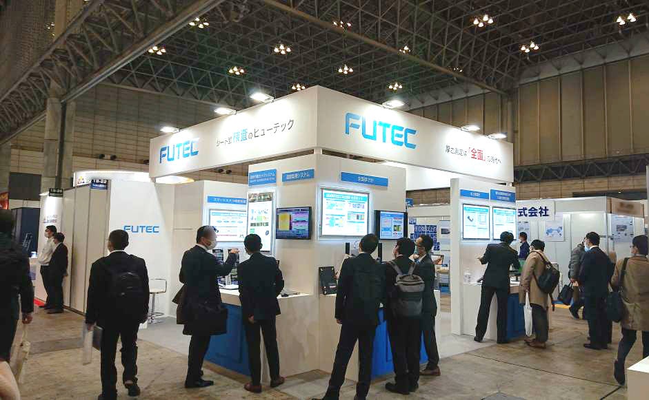 第13回 フィルムテック ジャパン（高機能フィルム展）に出展いたします！ | 印刷検査・グラビア印刷検査・フィルム印刷検査の検査装置、X線式厚 ...