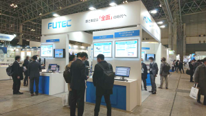 2020 | 印刷検査・グラビア印刷検査・フィルム印刷検査の検査装置、X線式厚さ計のヒューテック｜香川県高松市